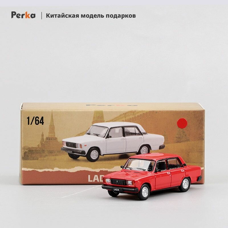 Perka 1:64 Масштабная модель из литого сплава Советский/Восточноевропейский классический автомобиль Lada 2105 Sedan