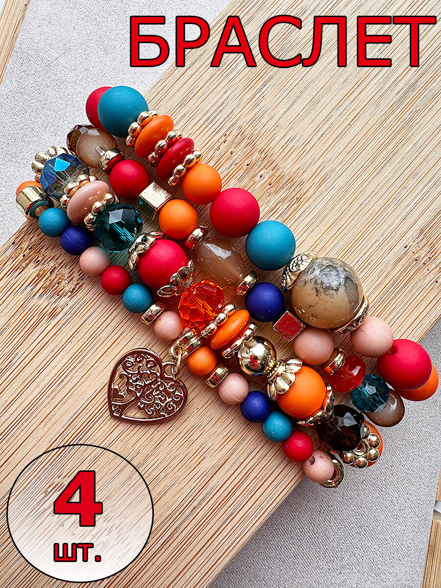 Набор браслетов, искусственный камень, металл