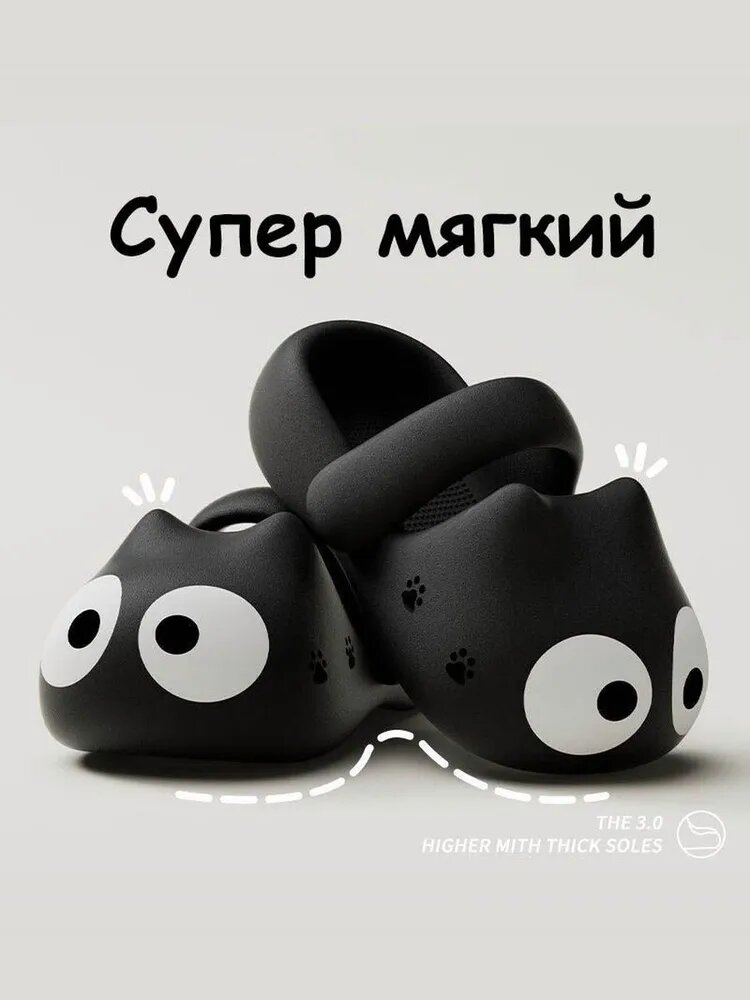 Тапочки SYJWY L348, унисекс, EVA, 37 размер, черные, дышащие, противоскользящие
