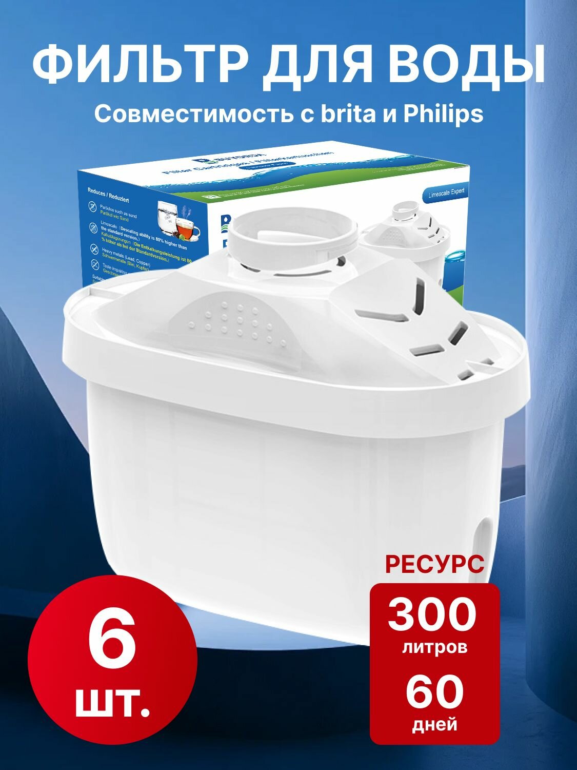 Сменный картридж для кувшина, щелочной фильтр с 7-ступенчатой системой очистки, снижает хлор и фтор, улучшенная версия для питьевой воды щелочной картридж фильтр для воды
