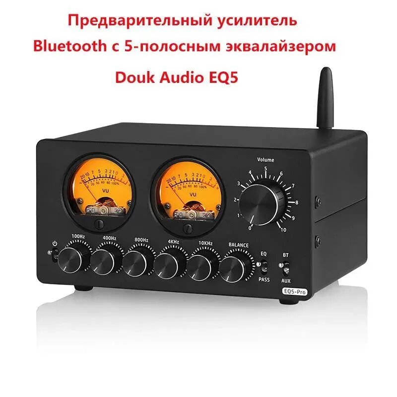 Douk Audio EQ5 5-полосный эквалайзер VU-метр Bluetooth HIFI предусилитель