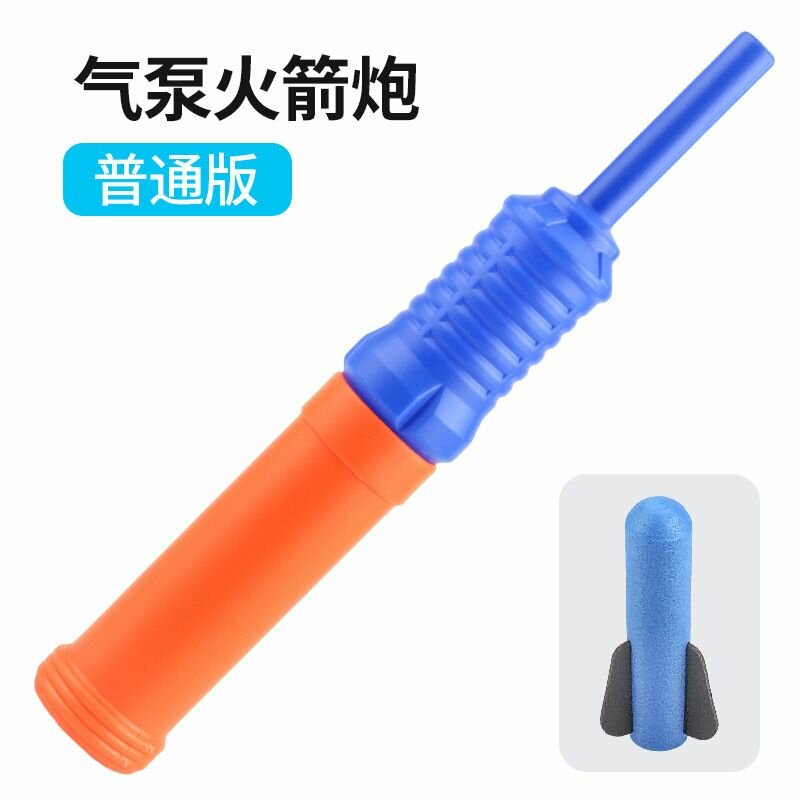 Детская ракета для ног, небесный старт, детские уличные игрушки, развивающие моторику и координацию движений, по желанию с подсветкой или без нее