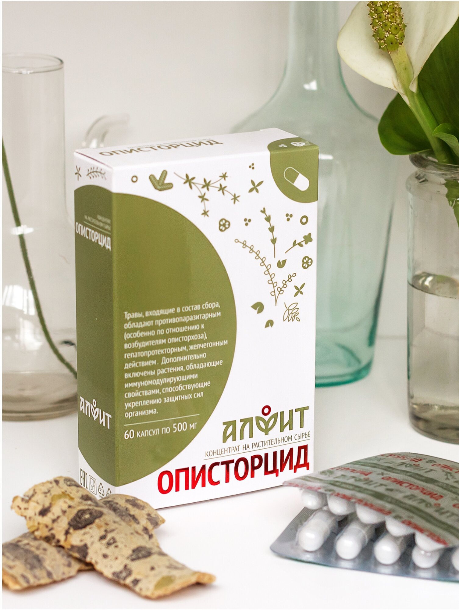 Описторцид для очищения организма от паразитов от бренда "Алфит", 60 капсул по 500 мг — фото 1