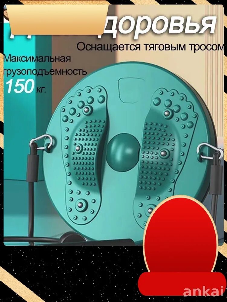 Диск здоровья с эспандерами для дома, тренажер для похудения и укрепления мышц, максимальная нагрузка 150 кг
