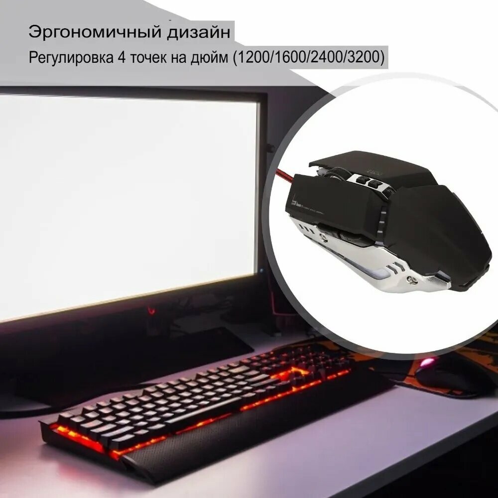 Мышь, черный — фото 1