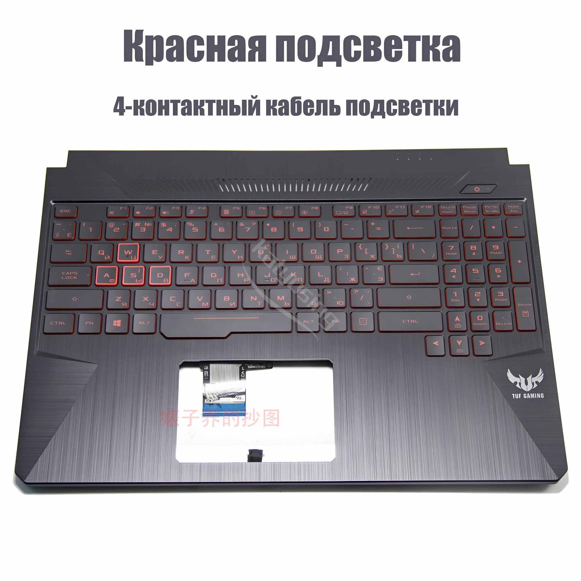 Оригинал топкейс Клавиатура для ASUS TUF Gaming FX505 FX505D FX505DY FX505DD FX505DT С Красная подсветка для ноутбука 15,6