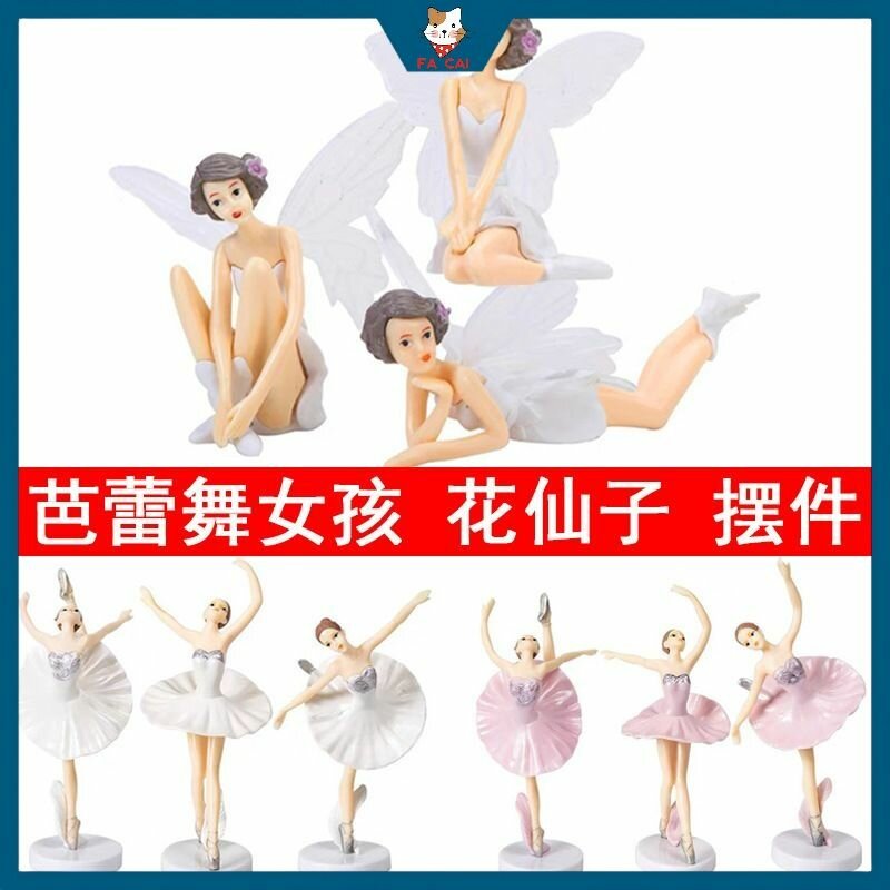 Эксклюзивная коллекционная балерина из Цзиндэчжэнь, создана вручную из керамики