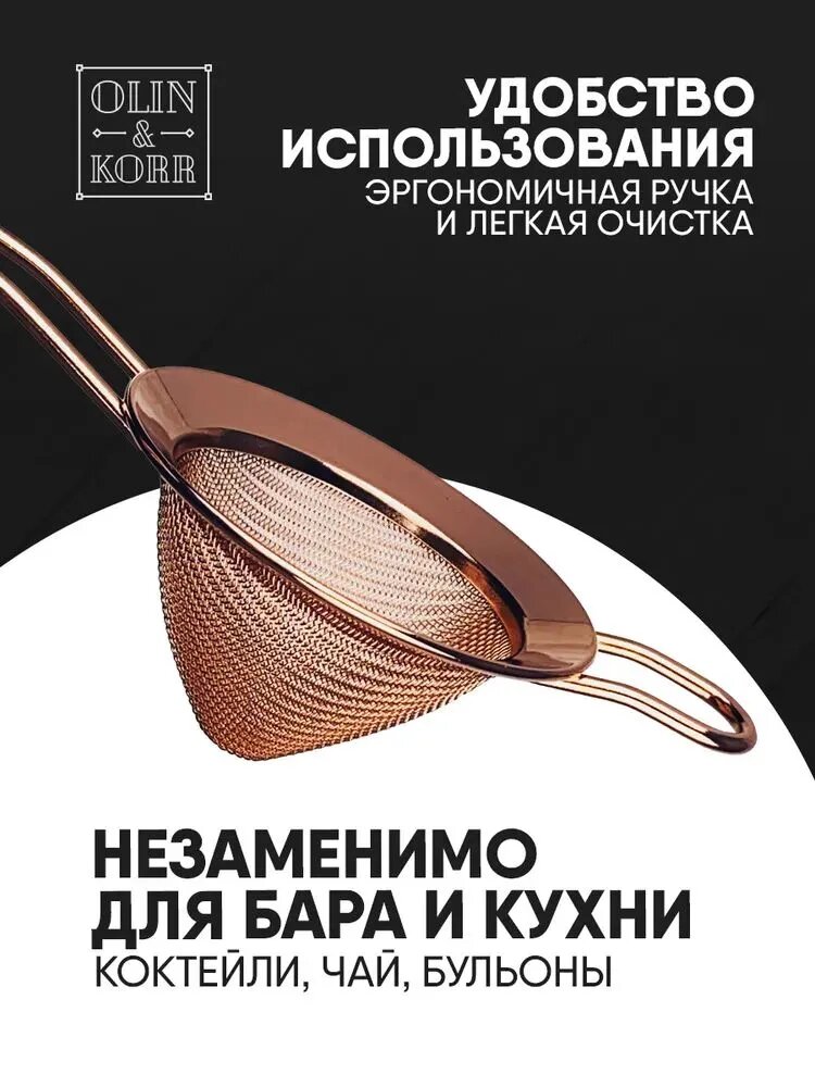 Стрейнер, 1 шт — фото 1