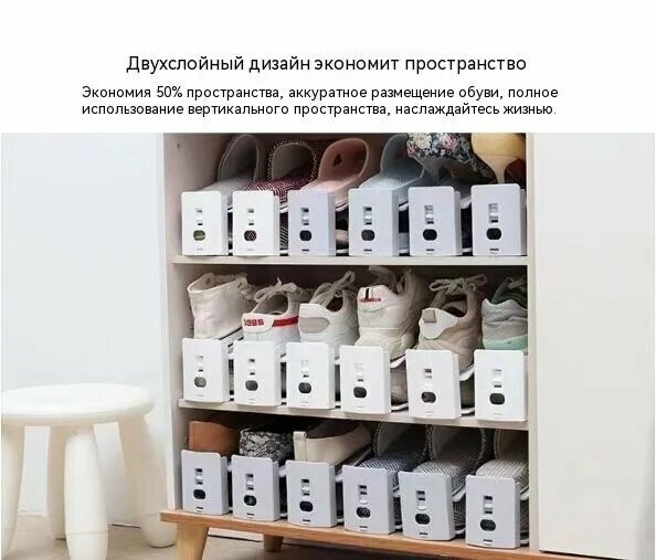 Коробка для хранения обуви длина 27 см, ширина 8 см, высота 10 см.