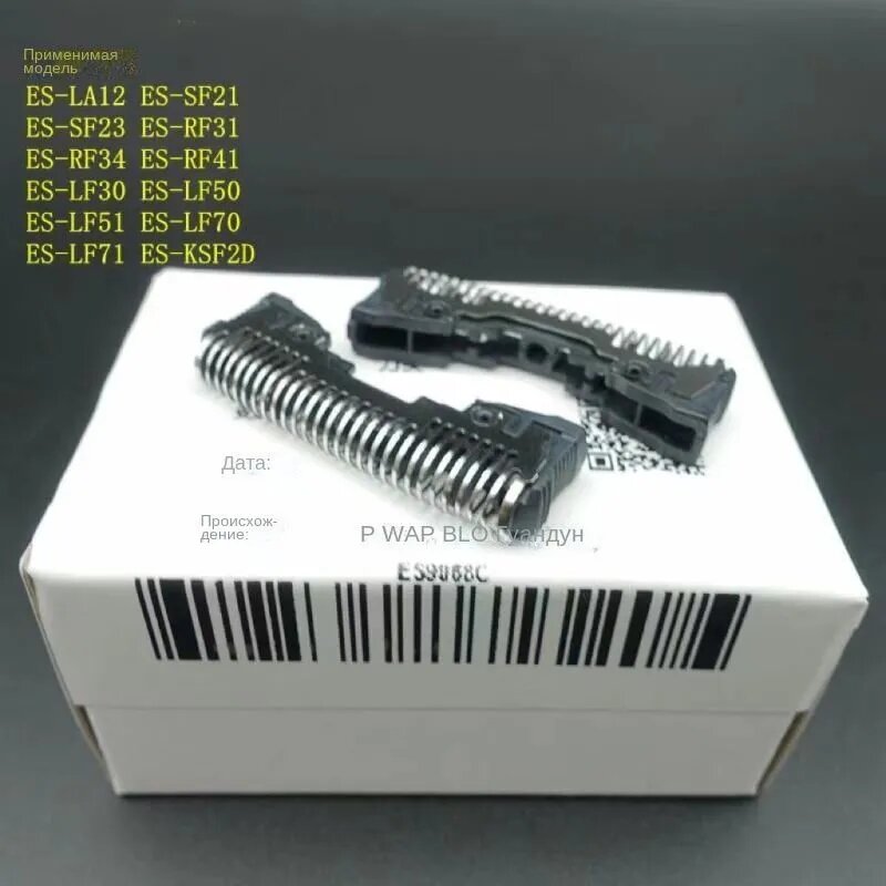 Для Panasonic бритва ES9167 SF21 RF31 RF41 LF51 71 LF30 70 LA12 аксессуары