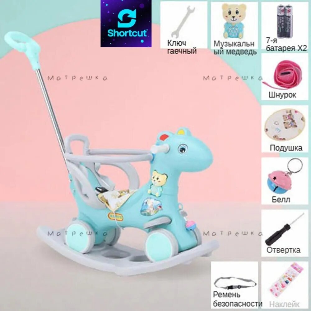 Качалка-каталка для детей, многофункциональная лошадка-качалка с ремнями безопасности, для девочек и мальчиков