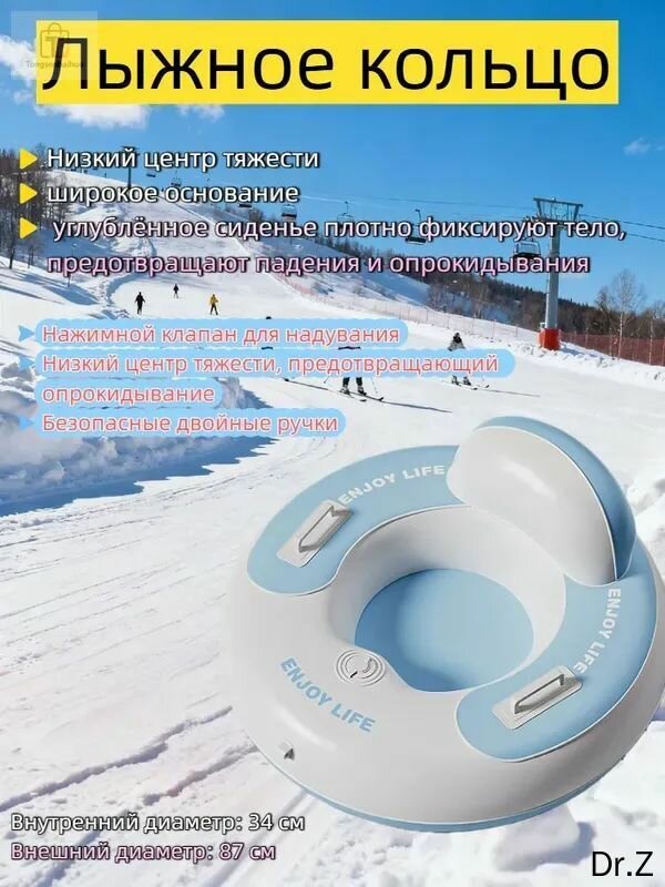 Зимние надувные санки из ПВХ для детей - безопасные и устойчивые