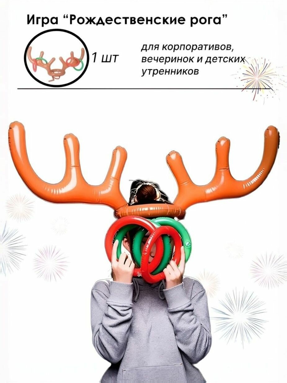 Набор для подвижных игр активные игры игровой комплект