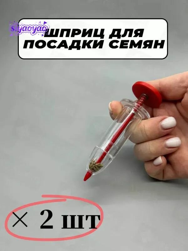 Разбрасыватель/Сеялка