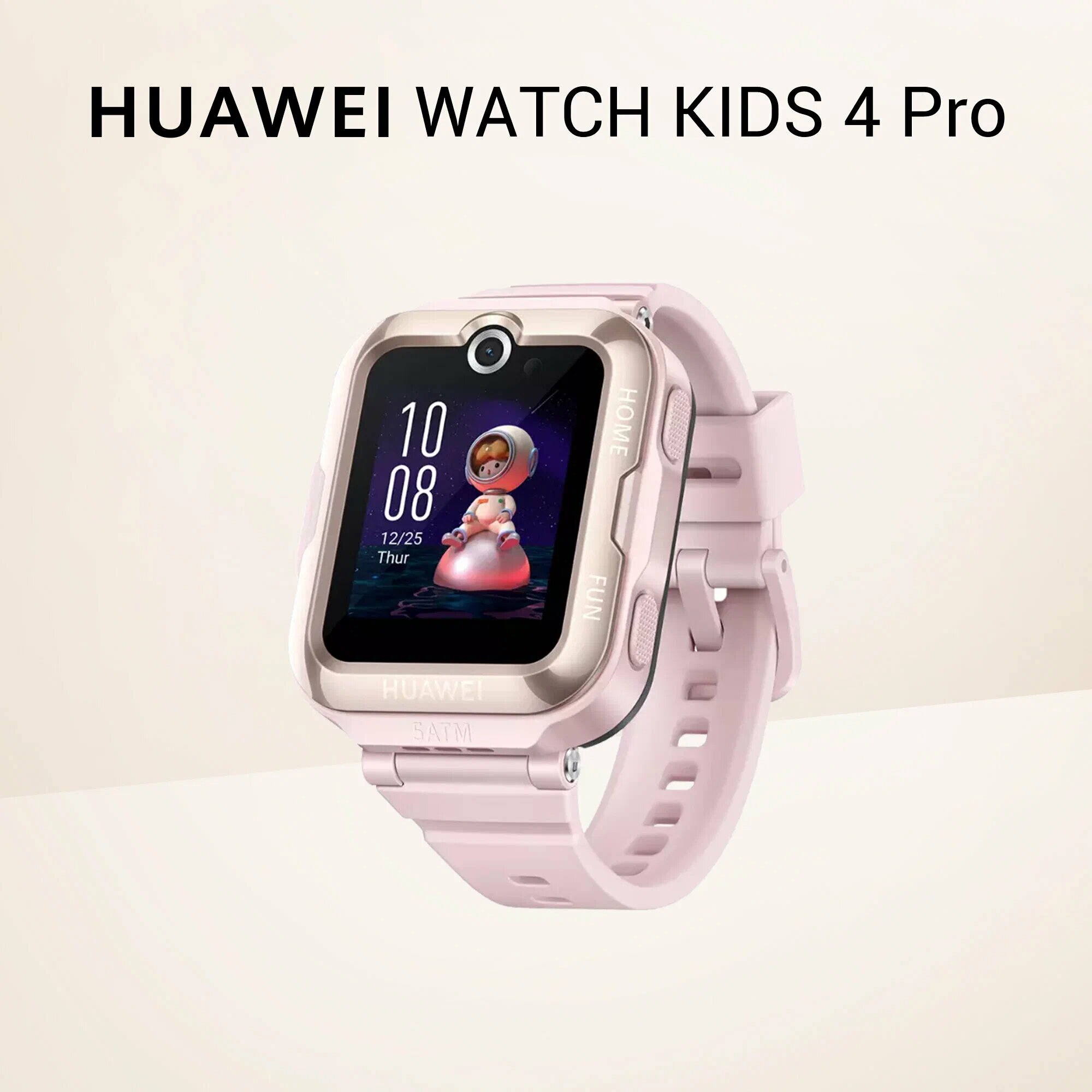 Детские умные часы, Huawei, 1,41", 320×360 пикселей, розового цвета