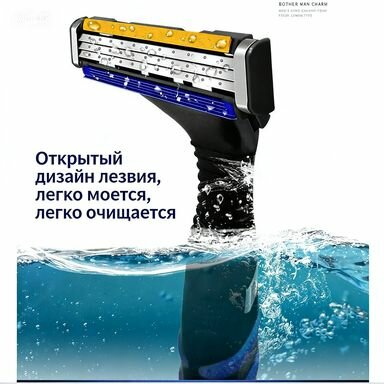 Станок для бритья мужской gillette sensor excel : 1 рукоятка + 1 лезвие в наборе