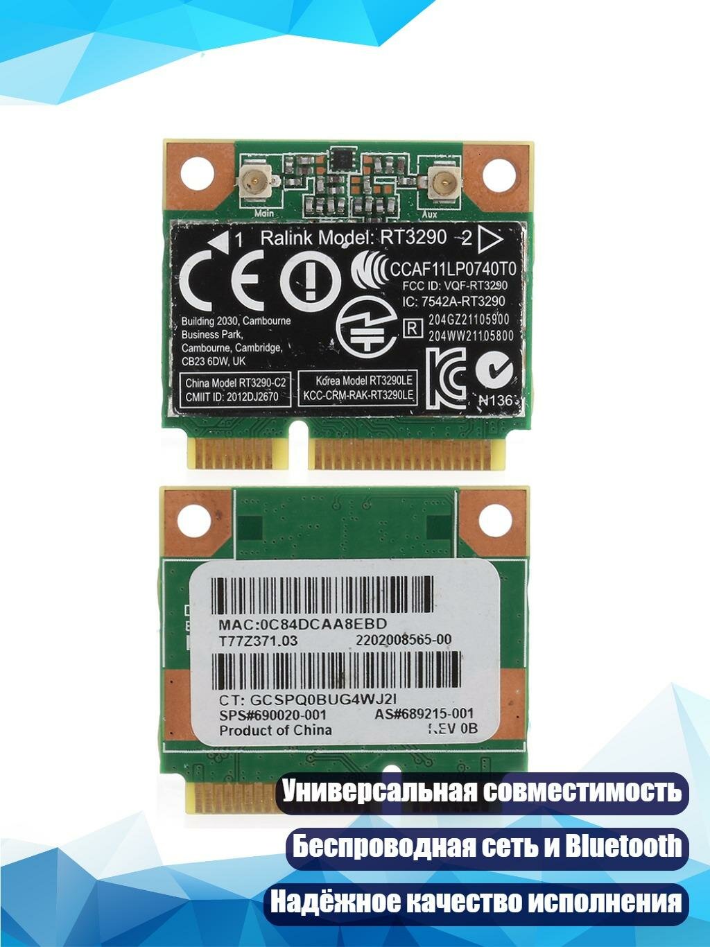 Wi-Fi-адаптер Mini PCI-E RT3290