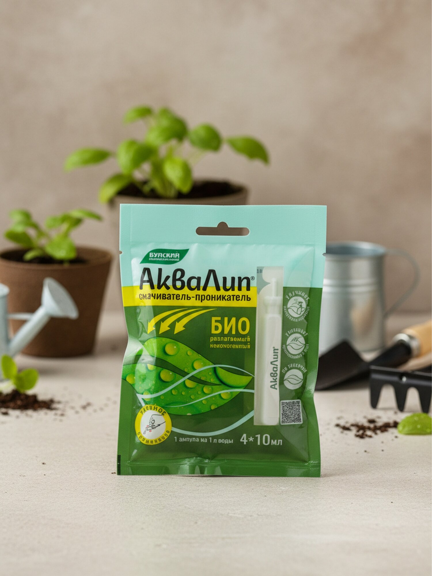 Удобрение Аквалип смачиватель-проникатель БХЗ для овощей, цветов и ягод, жидкий адъювант 10 мл, Буйские удобрения