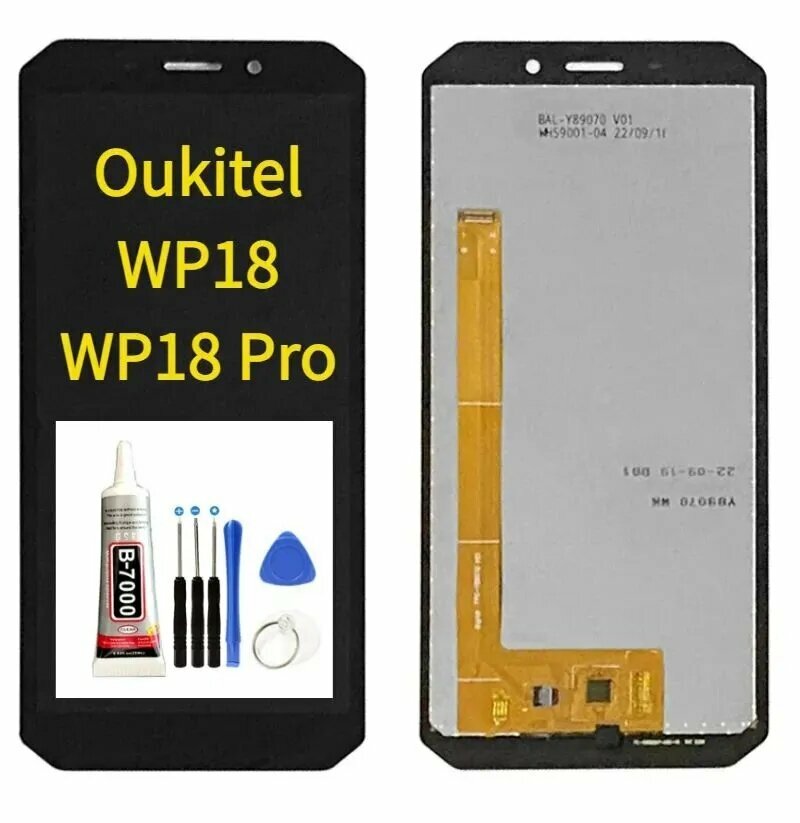 Oukitel WP18/WP18 Pro ЖК-дисплей с сенсорным экраном в сборе для сотового телефона, включая набор инструментов + клей B7000