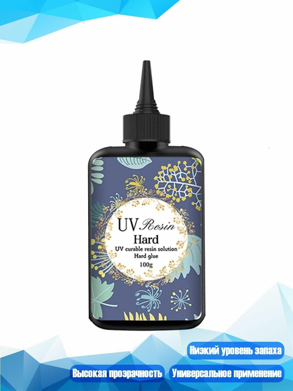 УФ-клей для бижутерии, 100 мл