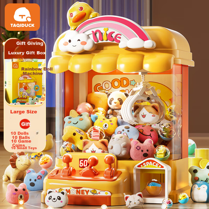Игровой автомат Таоцзя для детей 3-6 лет пластиковый подарок на Новый год Цвет：Полноэкранный аркадный автомат с двойным