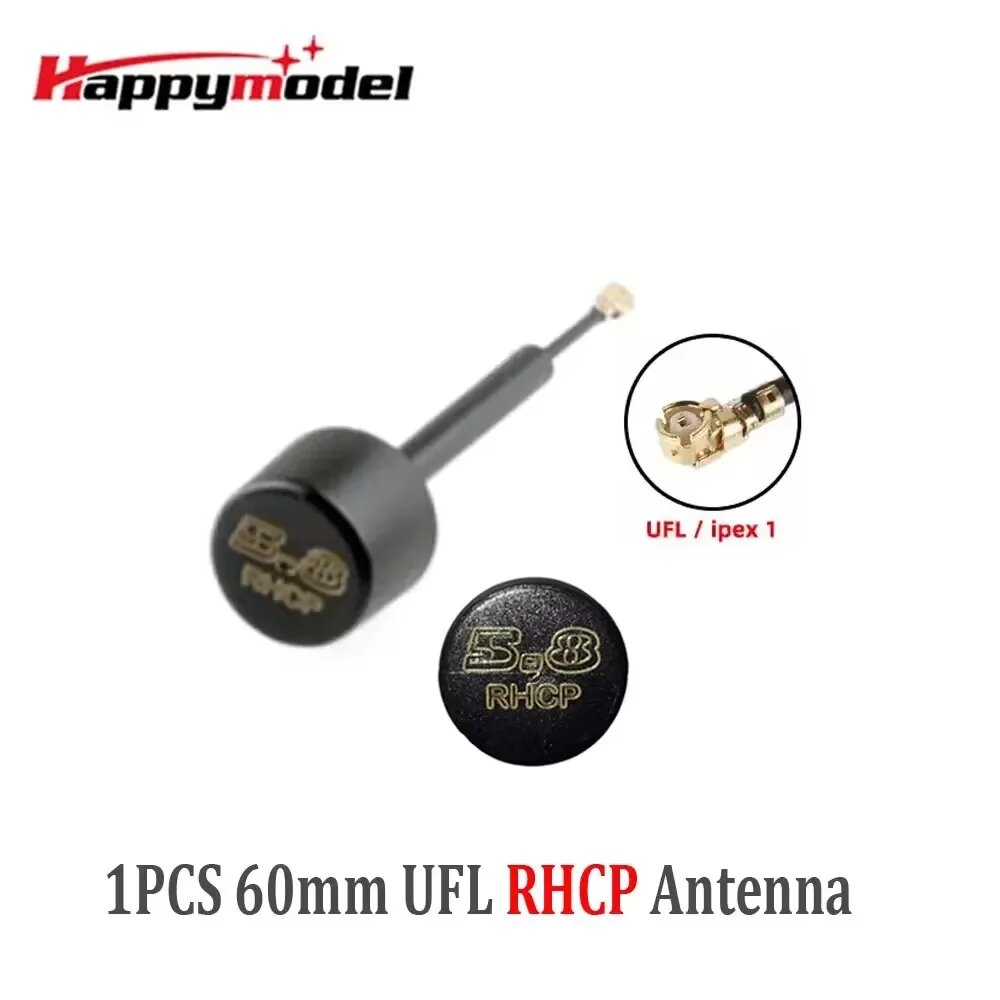 HappyModel 60mm UFL RHCP антенна