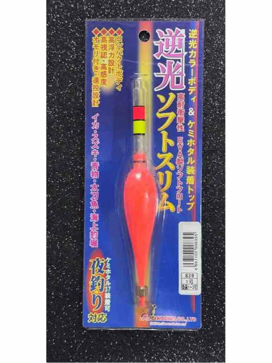 Поплавок для рыбалки Nakajima No. 839 Gyakko Soft Slim