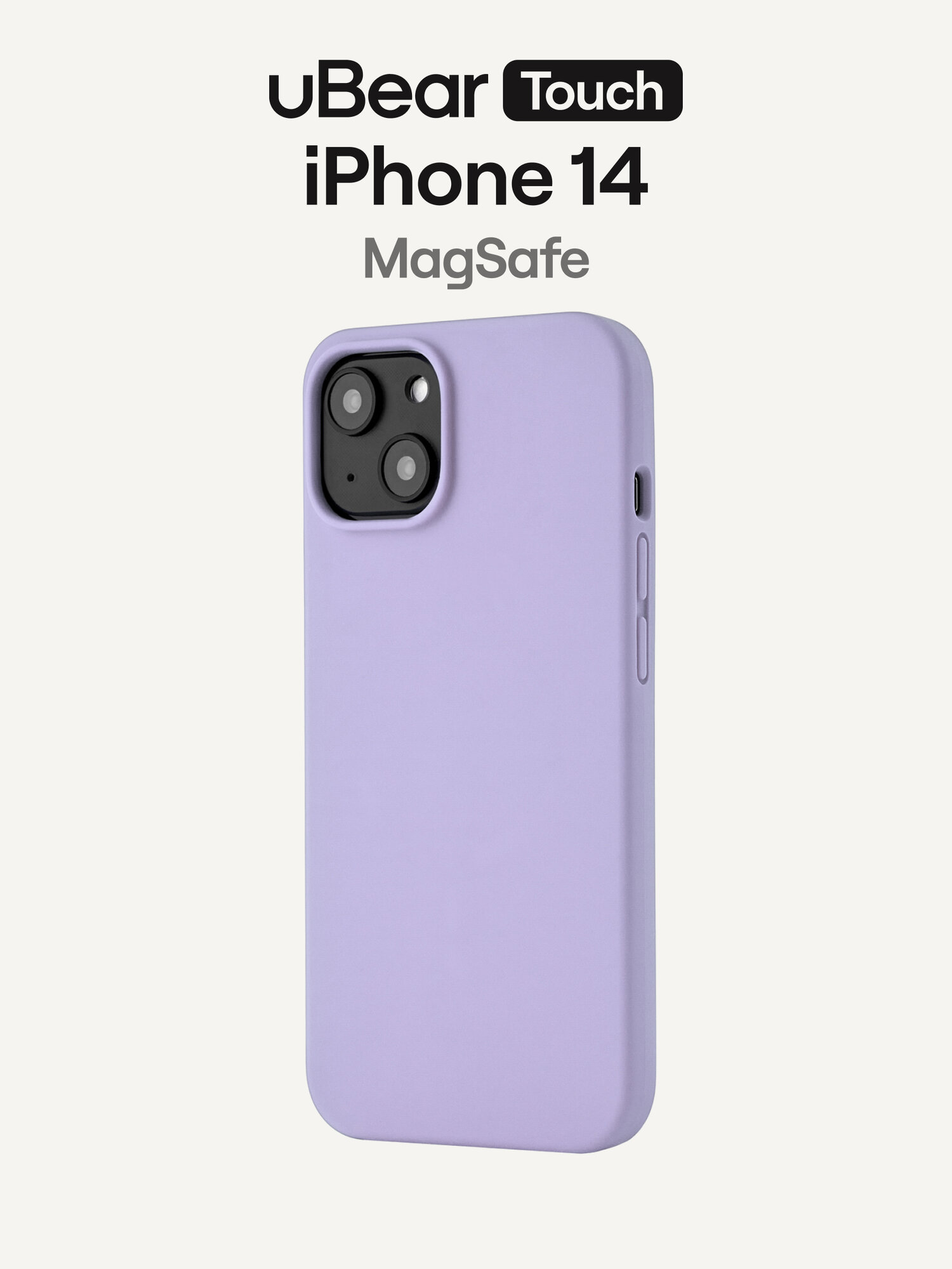 Чехол защитный uBear Touch Mag Case для iPhone 14, магнитный, силикон, софт-тач, фиолетовый