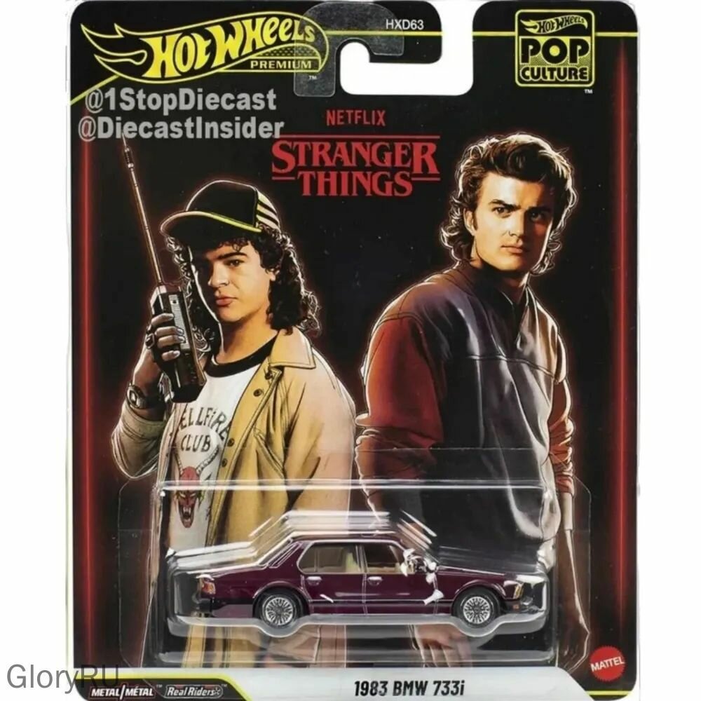Игрушечная машинка hotwheels из серии "Поп-культура" и "Странная история" 1983 BMW 733i