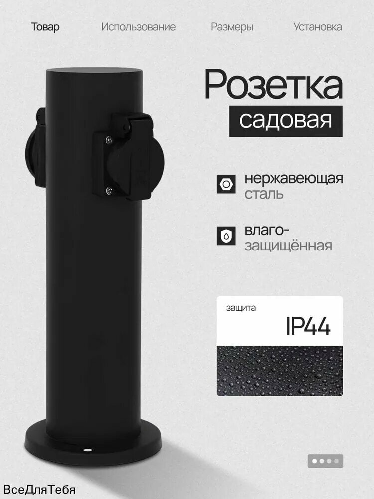 Уличный блок розеток из нержавейки, Садовая розетка с защитой от влаги