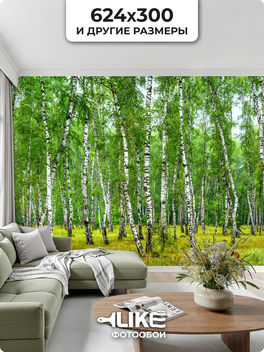 Обои флизелиновые в спальню на кухню и зал на стену 3д