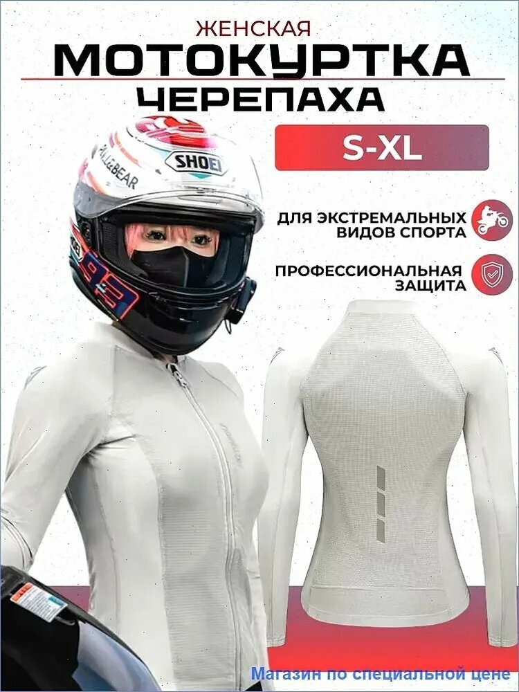 Моточерепаха, размер: M, цвет: серый