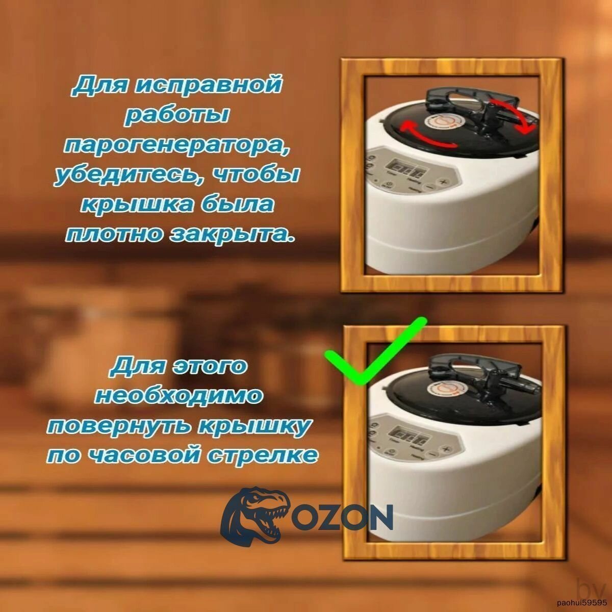 Тэн для парогенератора — фото 1