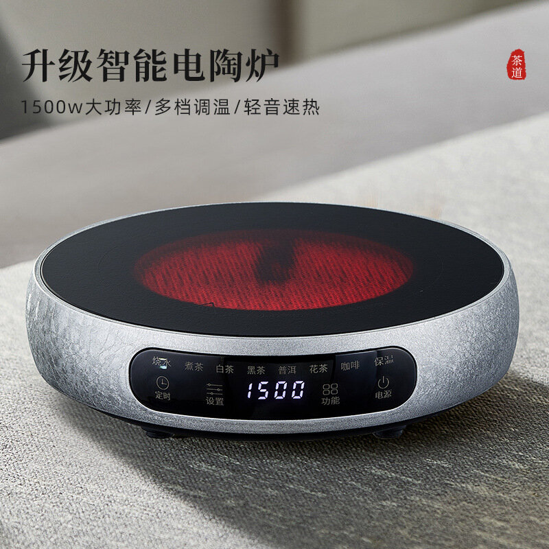 Электрическая керамическая плита MICHU, чайник 1500W, домашний чайник, маленький водонагреватель, автоматическая изоляция, многофункциональная мини-плита