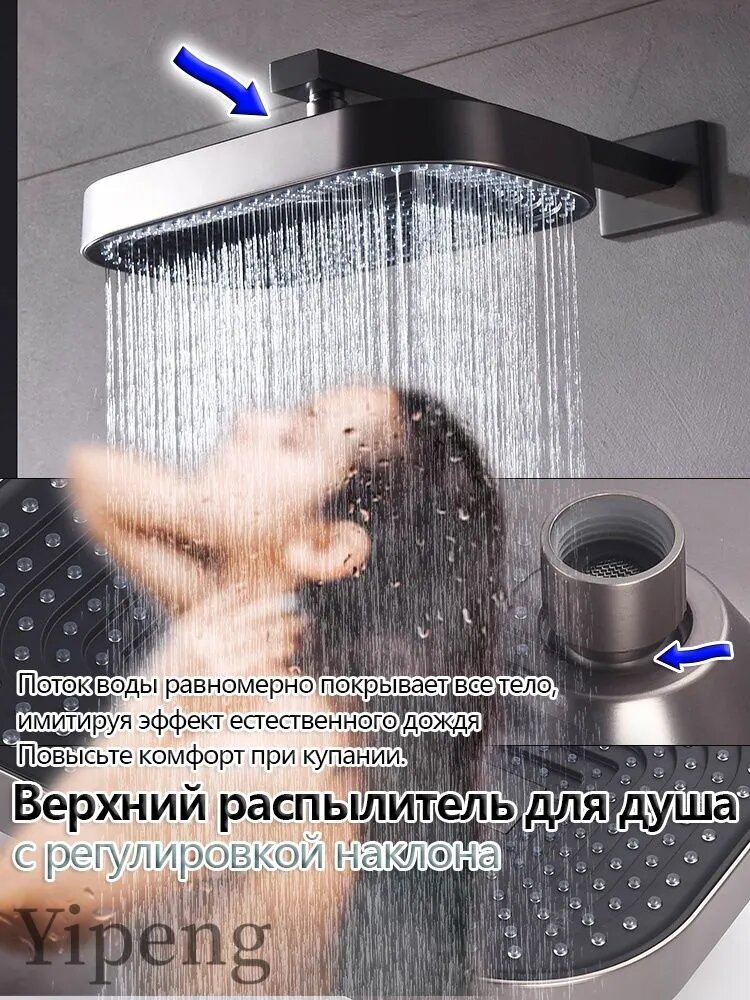 Душевая система с тропическим душем и смесителем, Холодная горячая вода,3 функция Серый металлик — фото 1