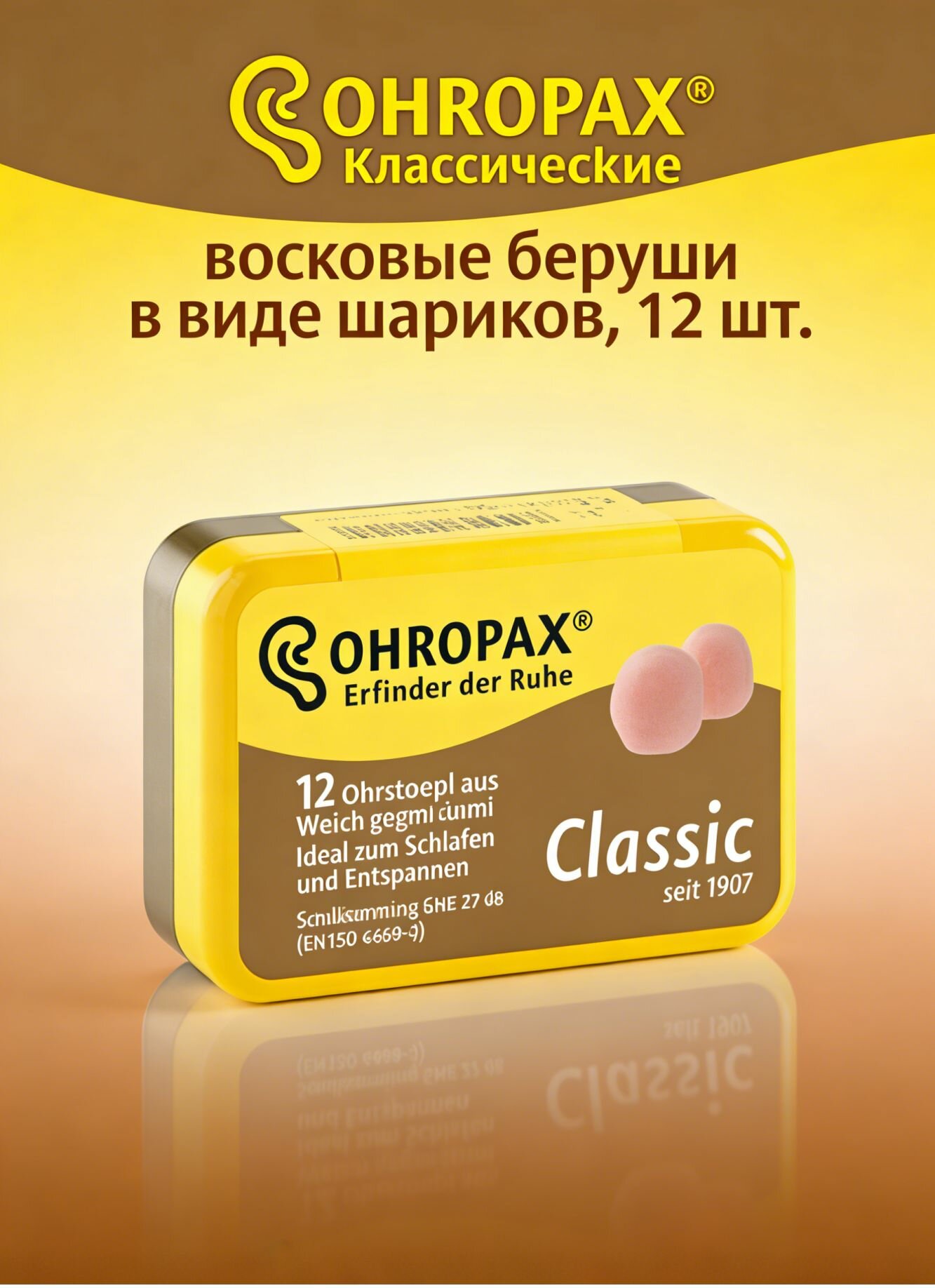 DURATECH 1/4" трещоточныйключ,90-зуб.