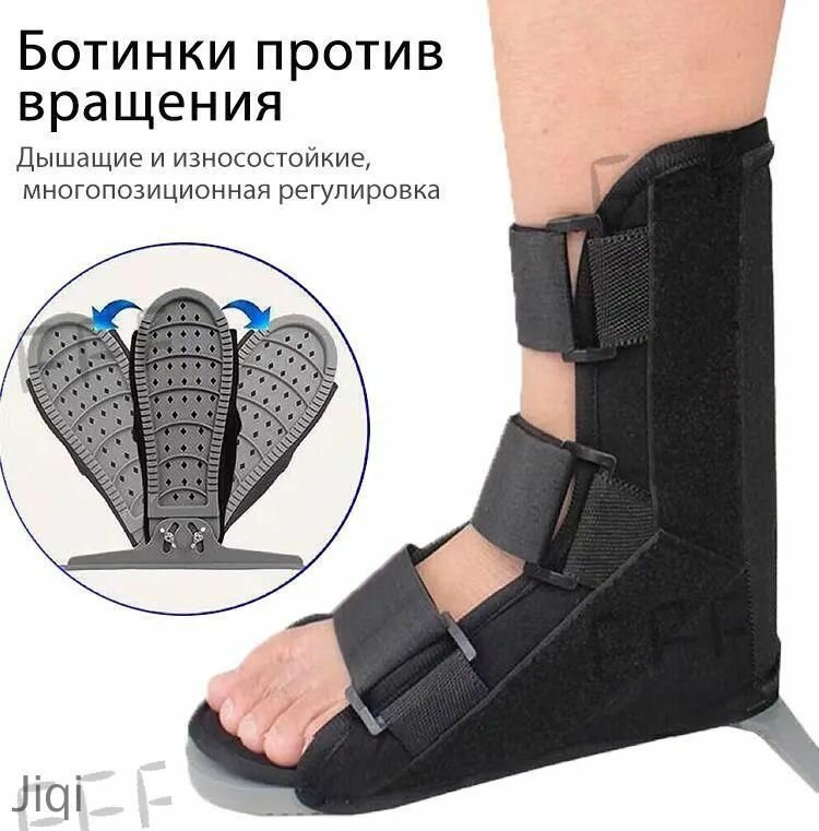 Защита голени, размер: 8 (M)