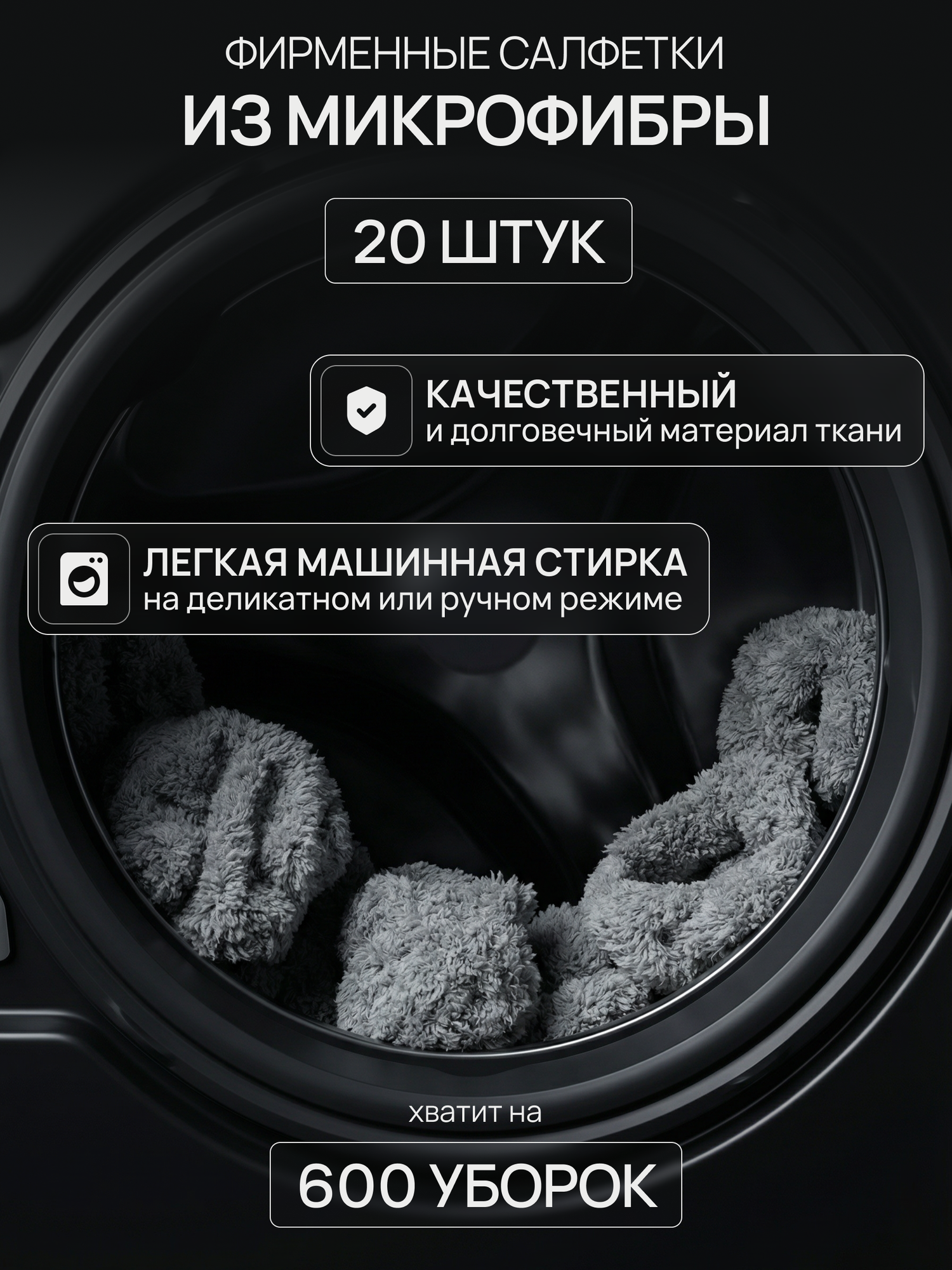 Робот-мойщик окон Elfardi, без распыления, вакуумный, 80Вт, 500мАч, 30мин работы EF2ProWhite — фото 1
