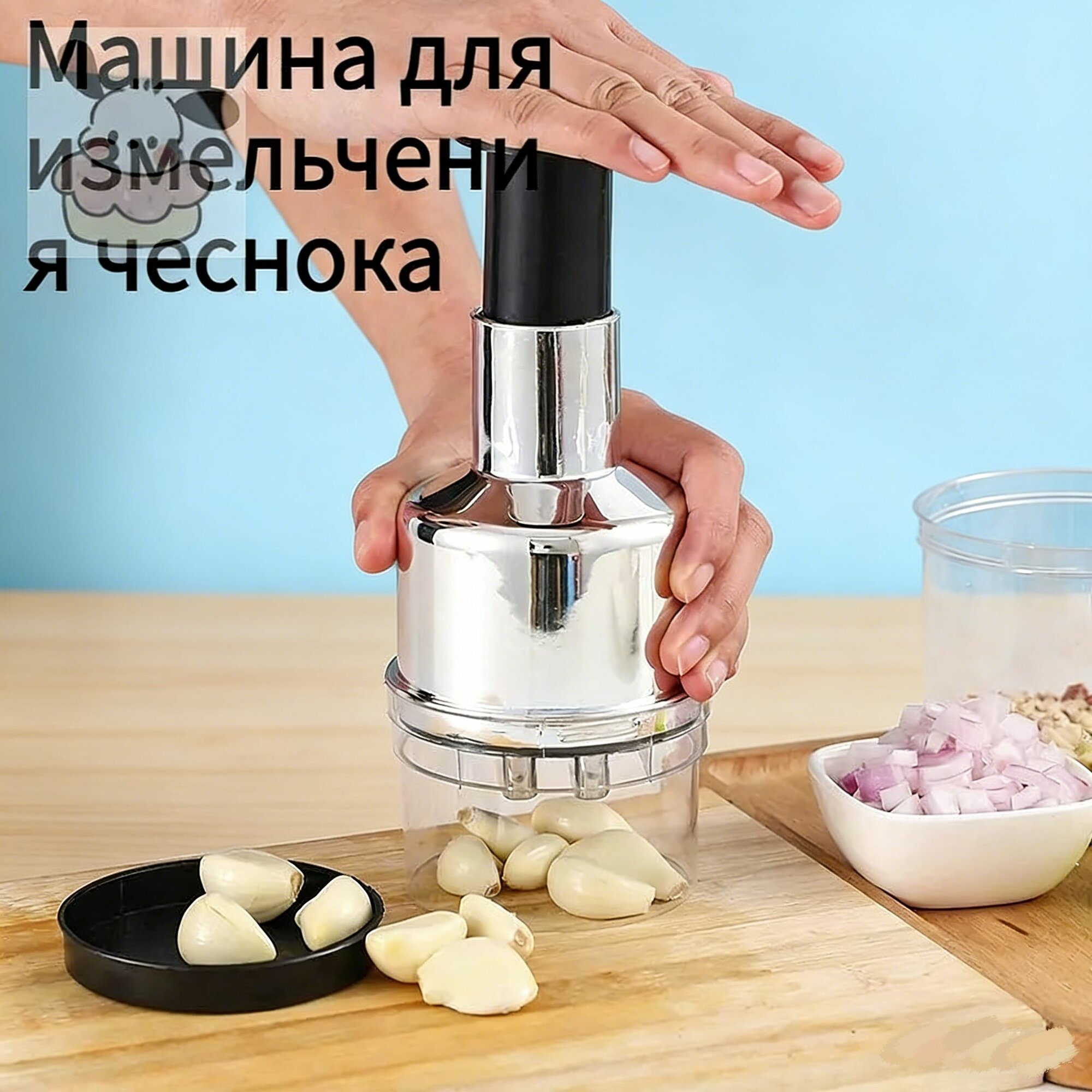 Чеснокодавилка "L2Y0DG", 16 см