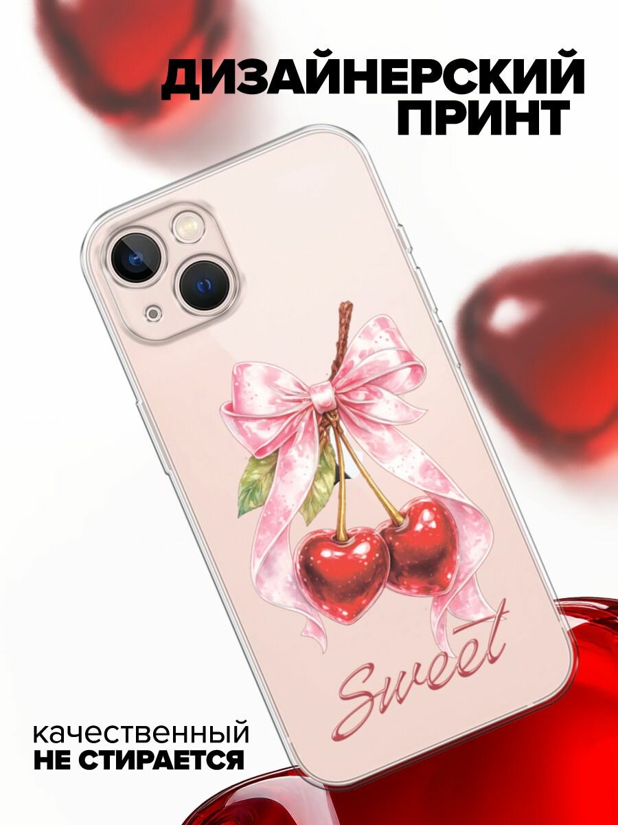 Силиконовый чехол на Apple iPhone 13 / Айфон 13 с принтом Sweet — фото 1