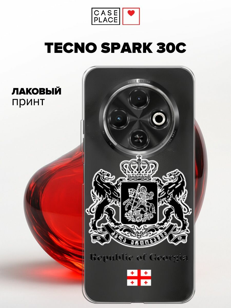 Силиконовый чехол на Tecno Spark 30C / Текно Спарк 30C с принтом Rebublic of Georgia