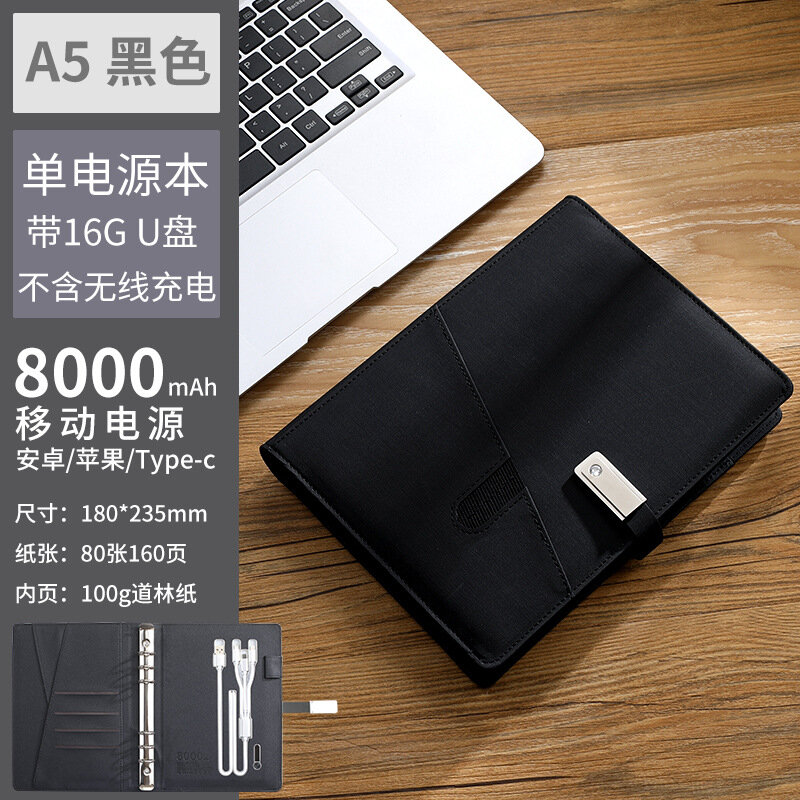 Беспроводной зарядный блокнот с индивидуальным логотипом, настольная лампа, многофункциональный офисный подарочный набор оптом.