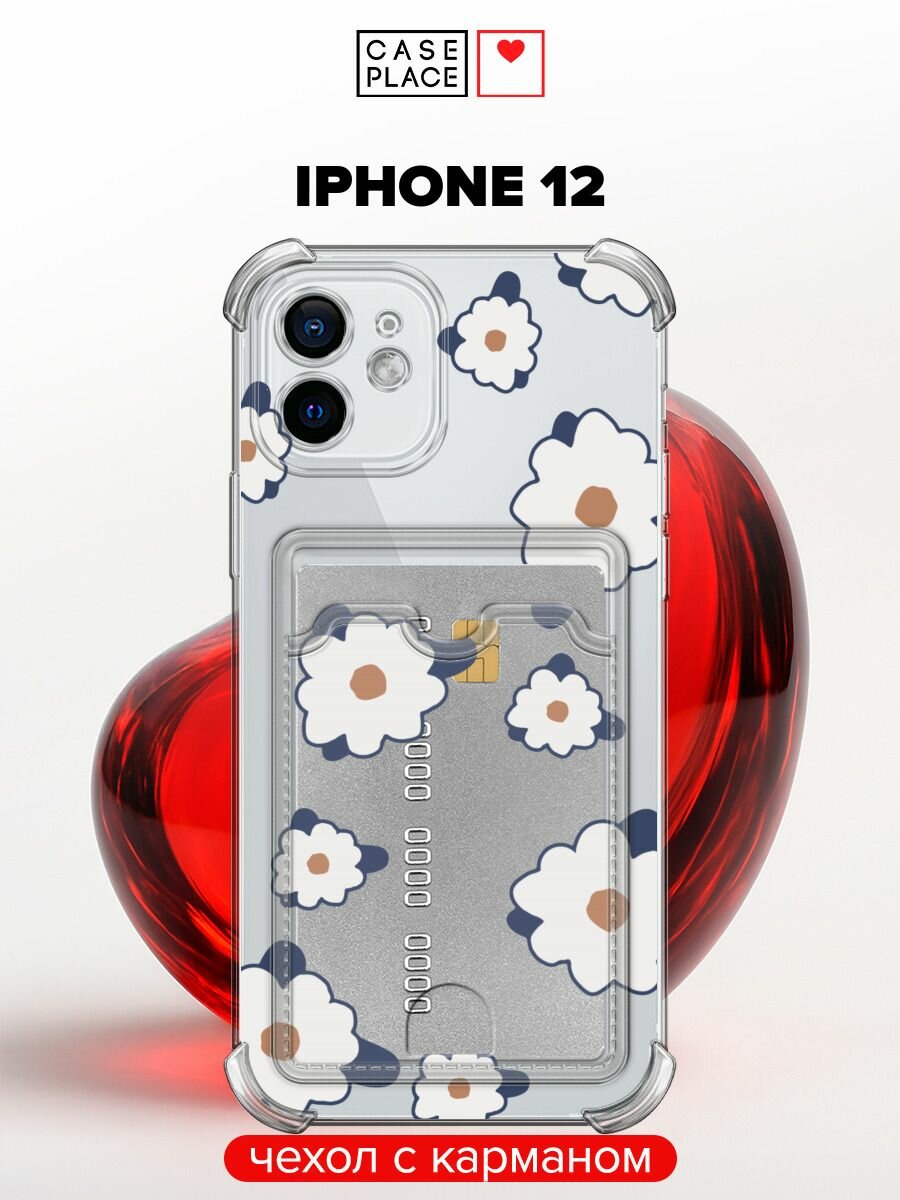 Чехол на Apple iPhone 12/12 Pro (Айфон 12) с картой и принтом Паттерн небрежные ромашки 2