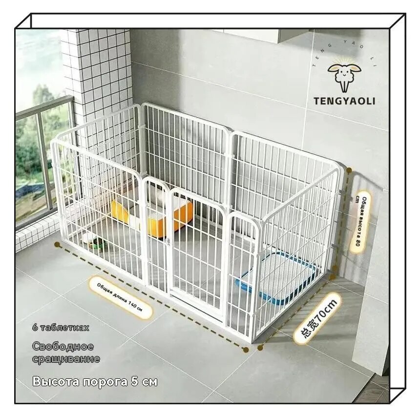 Усиленный вольер для собак, кошек, кролика. Металлическая складная клетка для крупных, средних и мелких пород домашних животных. Уличная будка для щенков и котов. 6 секций