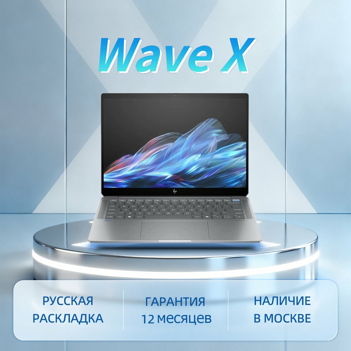 Ноутбук HP OmniBook Ultra 14, ntel Core Ultra 9 288V, 32ГБ/2ТБ, 14" 2.8K/120Hz OLED Touch + Стилус, Серый, RU раскладка