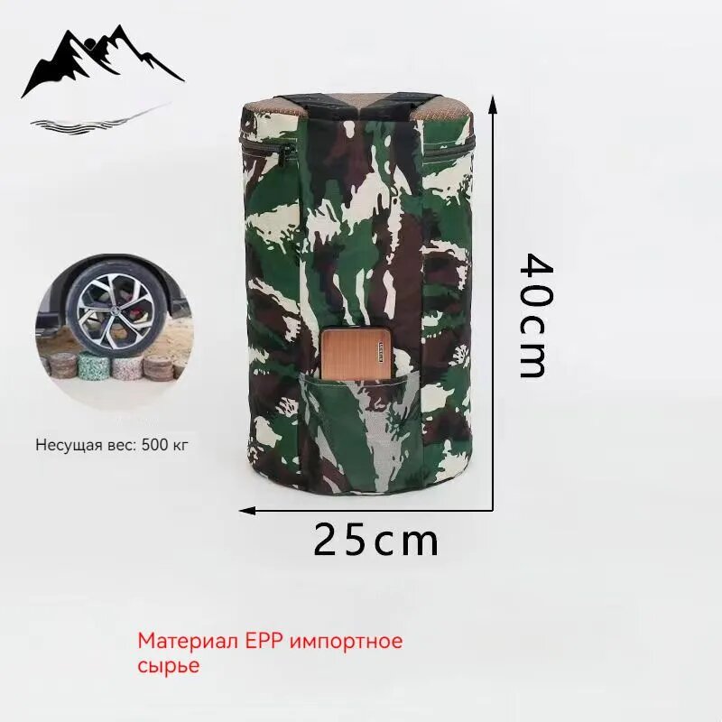 Садовый стулх40 см