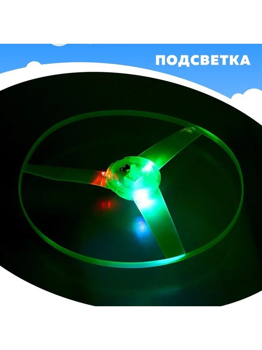 Безопасная светящаяся детская вертушка