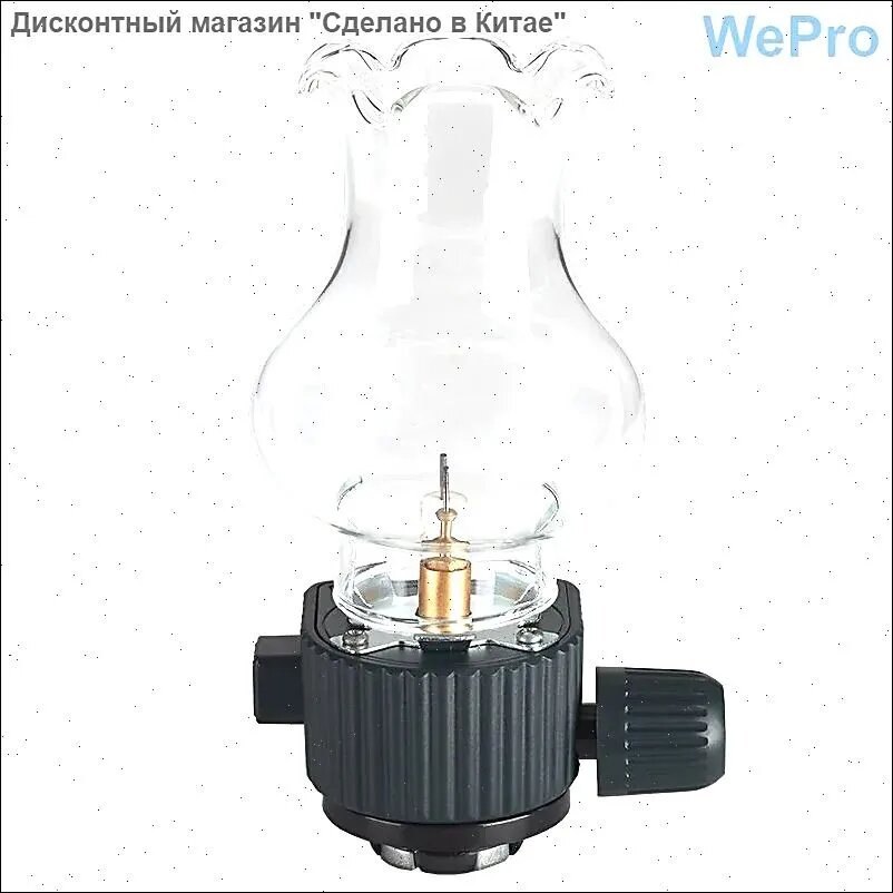 Кемпинговый газовый фонарь с стеклянным плафоном и регулировкой подачи газа для пикников и походов