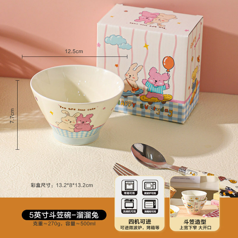 Милая керамическая посуда с мультяшным дизайном, домашние миски, конические миски, детские высокие миски, миски для салата, завтрака и йогурта, миски для риса для пар.