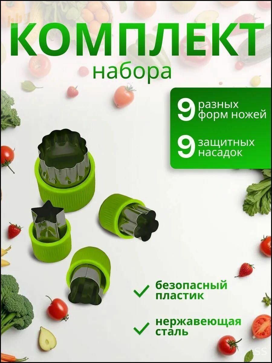 Форма для выпечки — фото 1